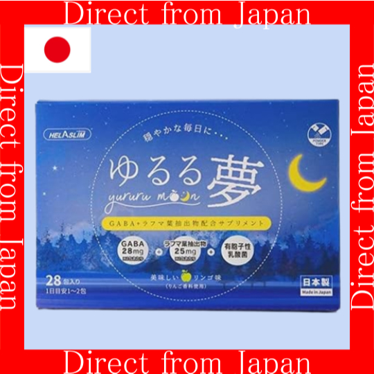 【Direct From Japan】Yururu Yume Yusuiso: 28 Sachets/80g, GABA, Lactic ...