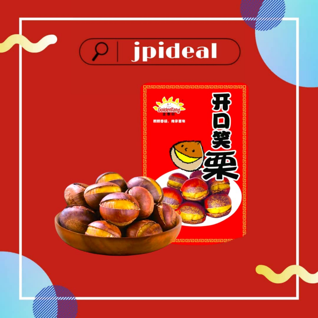 金泰旺牌 开口笑栗子 栗子 零食 小吃 Golden Tang Roasted Ringent Chestnut 225g | Shopee ...