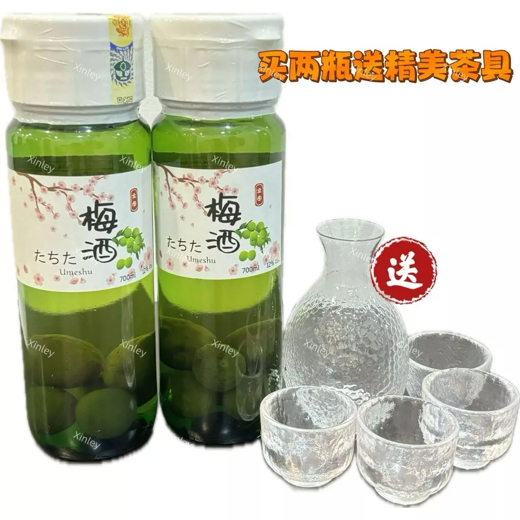 (GIFT PACK) LIK TIEN PLUM WINE (2 BOTTLES 700ML PLUM WINE WITH FREE 1 ...