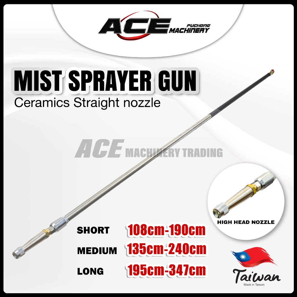 Power Sprayer Extendable Straight Nozzle Spray Gun Heavy Duty (Made in ...