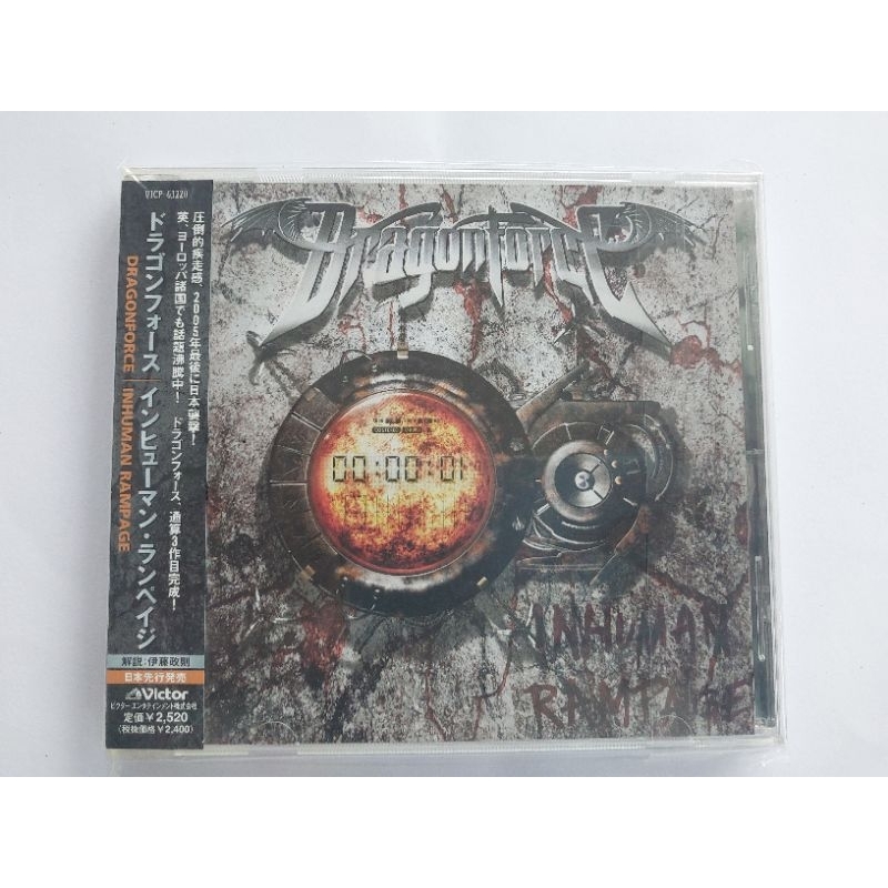 New opened CD Dragonforce - Inhuman Rampage ( Japan Press 2005 ...