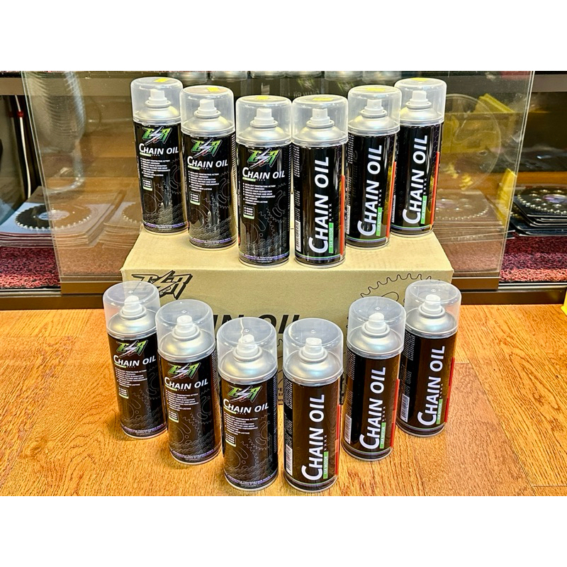 ESR MOTOR CHAIN OIL 400ML / MINYAK RANTAI ESR MOTOR CHAIN LUBE | Shopee ...