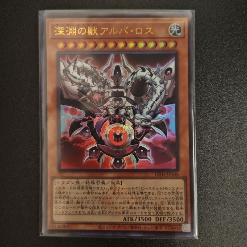 Yu-Gi-Oh ( CF01-JP146 ) | Shopee Malaysia