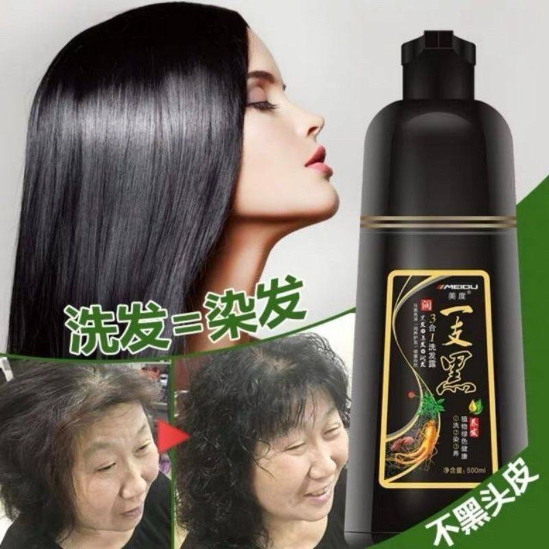 MEIDU SHAMPOO COLOURING Shampoo hitamkan uban rambut penghitam uban ...