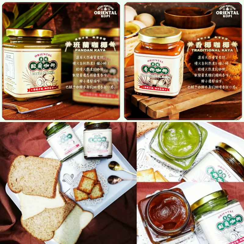 Oriental Traditional Kaya Combo [Traditional + Pandan] 华阳传统香椰+班兰咖椰 | Shopee Malaysia