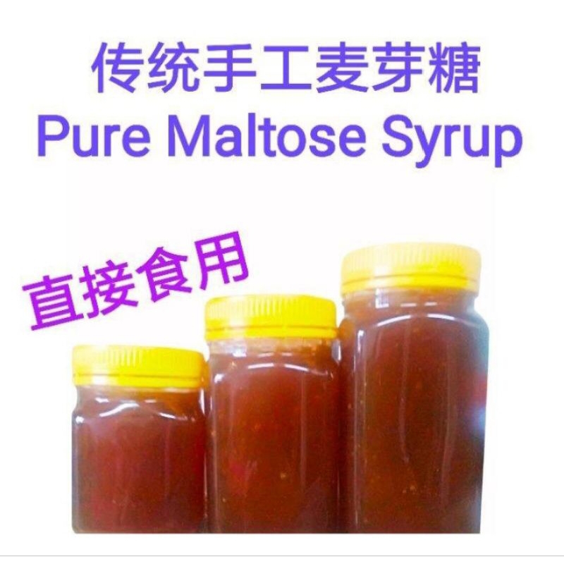 Pure Maltose Syrup 麦芽糖 maltose叮叮糖 Gula Maltosa Gula Pekat | Shopee Malaysia