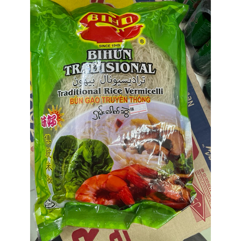 BIHO HALAL TRADISIONAL BIHUN RICE VERMICELLI | Shopee Malaysia