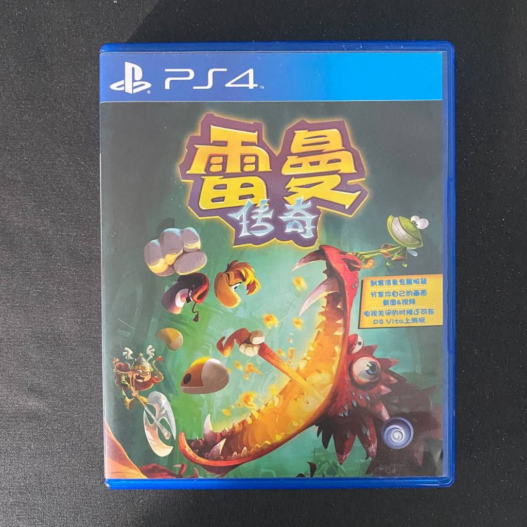 [PS4] USED RAYMAN LEGENDS CHINESE VERSION (R3) | Shopee Malaysia