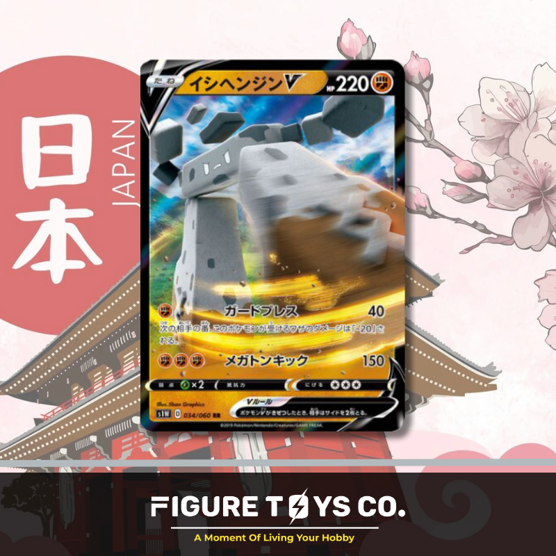 Japanese Pokemon TCG - Stonjourner V ( 034/060 ) | Shopee Malaysia