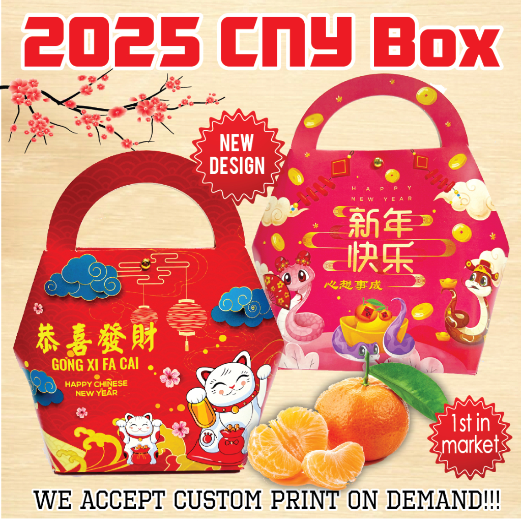 ECO PRINT MALL/Giftanda/2025 CNY Gift Box For Staff Or Customer/Best To ...