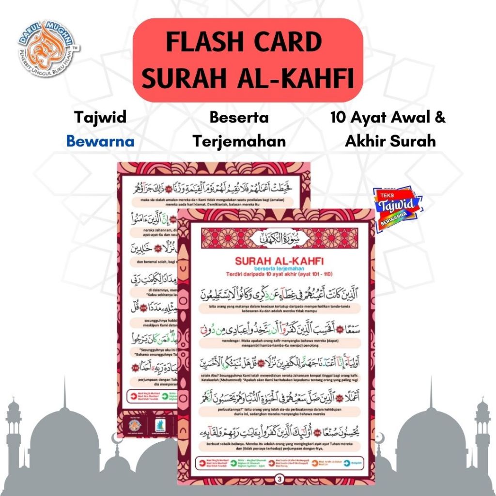 FLASH CARD SURAH AL-KAHFI BERSERTA TERJEMAHAN - A4 - Poster Surah ...