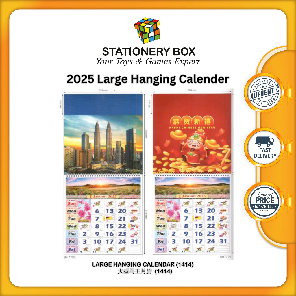 2025 Large Hanging Racing Wall Horse Calendar (1414) [READY STOCK ...