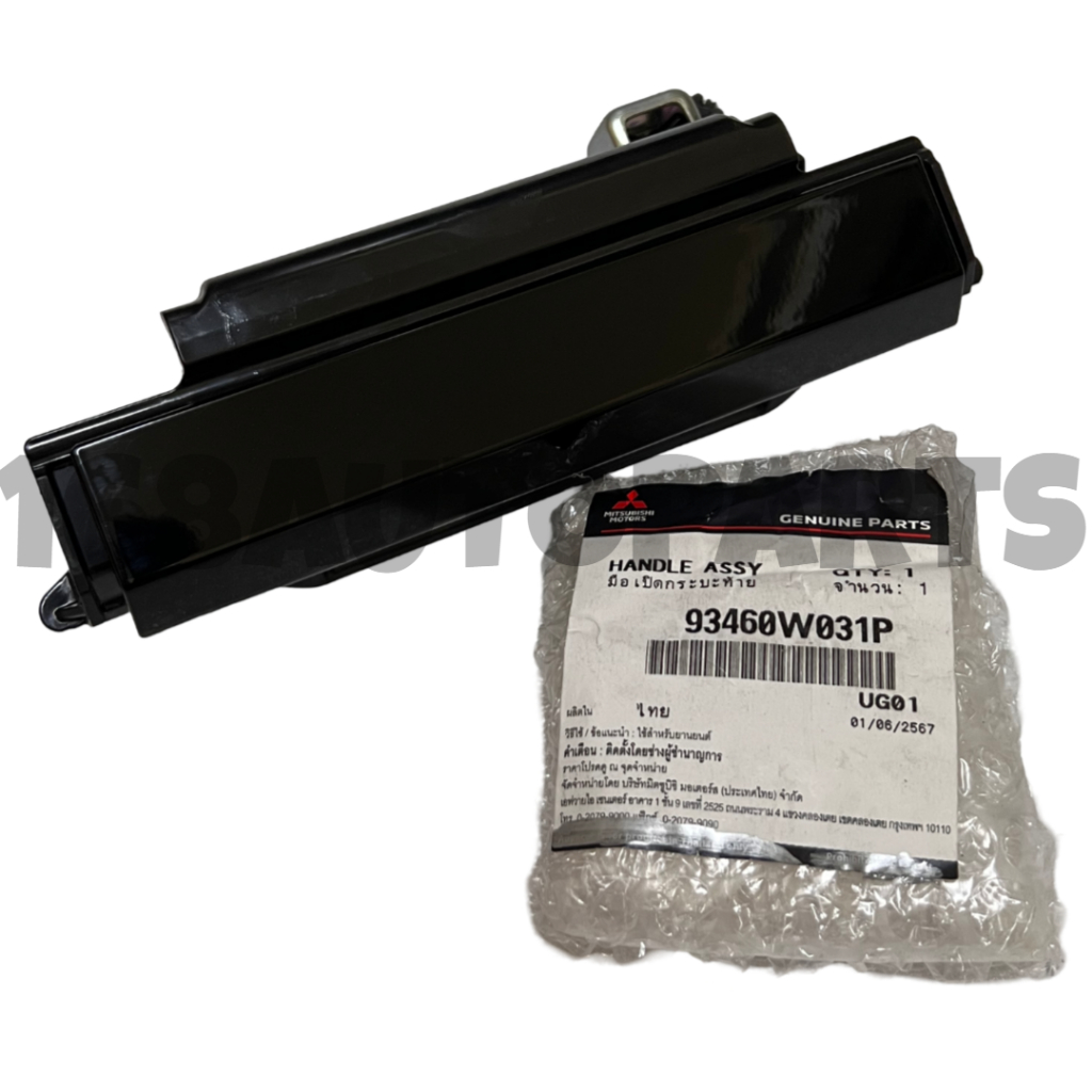 ORIGINAL MITSUBISHI 93460W031P REAR BONNET HANDLE TAIL GATE HANDLE ...