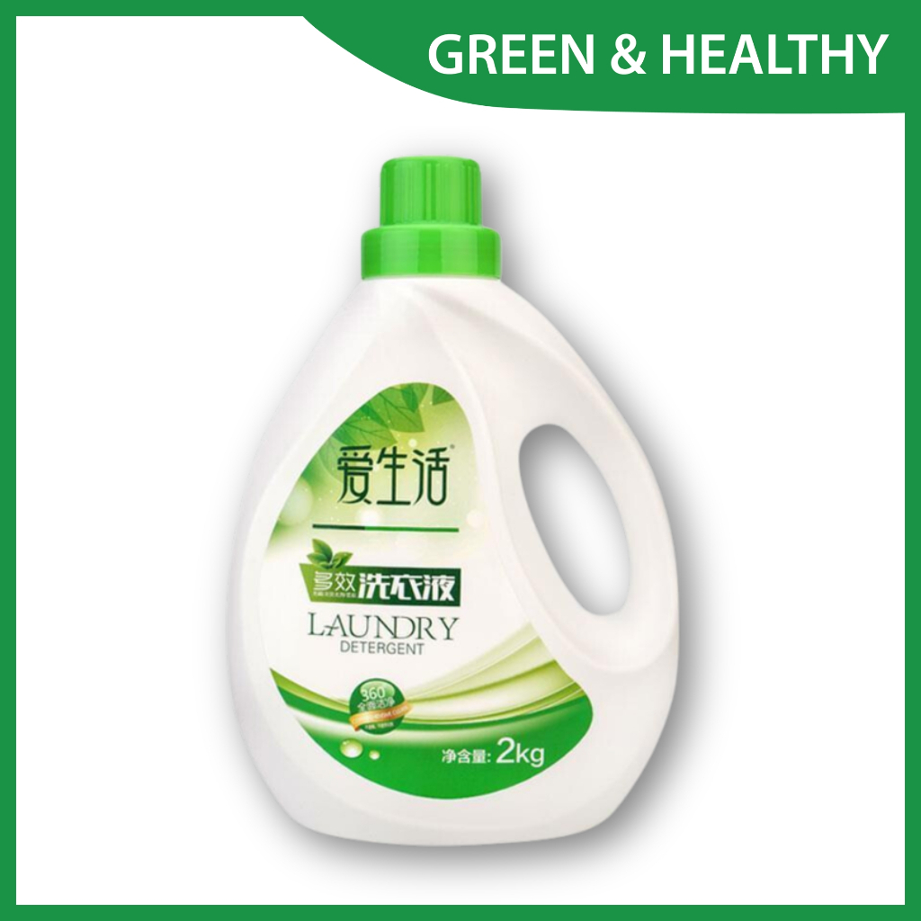 ILIFE Greenleaf MULTI-ACTION DETERGENT (2kg) 爱生活多效洗衣液 | Shopee Malaysia