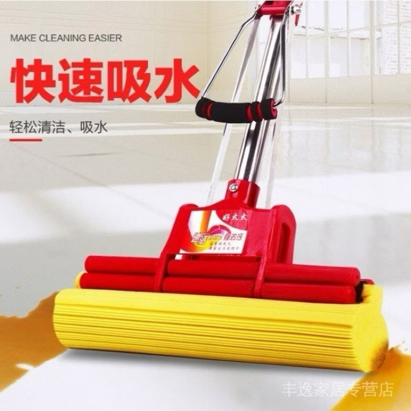 MR.DIY Orange Mop Sponge 1 SET MOP Reuse Absorbent PVA Sponge Foam ...