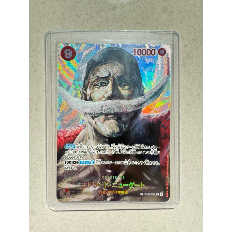 OP02-004 /Edward.Newgate/ Whitebeard / SP /Kingdoms of Intrigue- [OP-04 ...