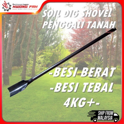 (Heavy Duty) Pencapak Besi / Soil Dig Shovel with handle / Chop Tanah ...