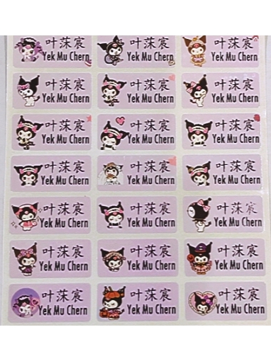 Cartoon Name Sticker 60pcs (13x28mm) / Sticker Nama/名字贴纸 | Shopee Malaysia