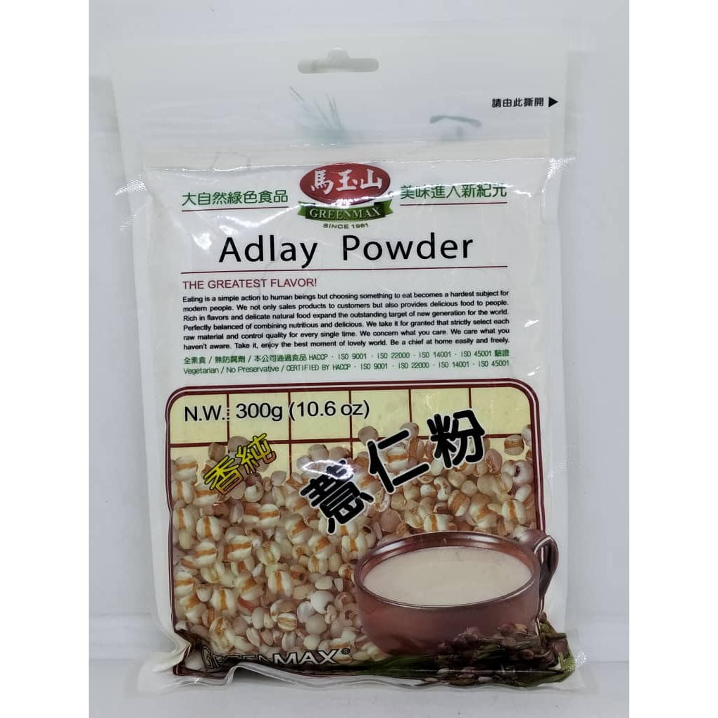 GREENMAX-ADLAY POWDER*JOB'S TEARS POWDER香醇薏仁粉300G | Shopee Malaysia
