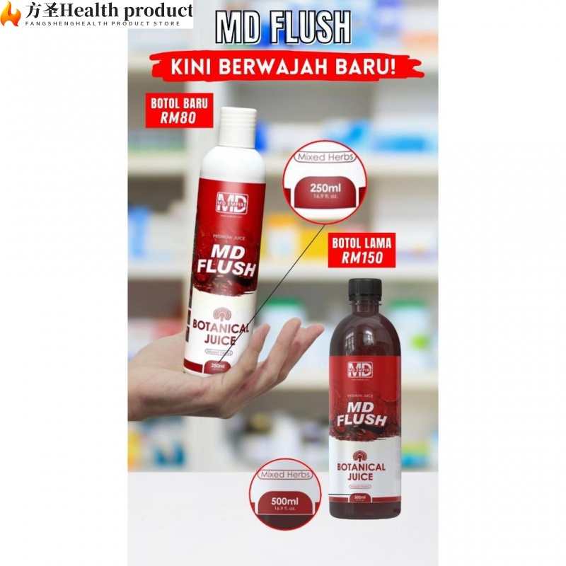 MD FLUSH UBAT KENCING MANIS KENCING TAK LAWAS KENCING BERBUIH 250ML ...