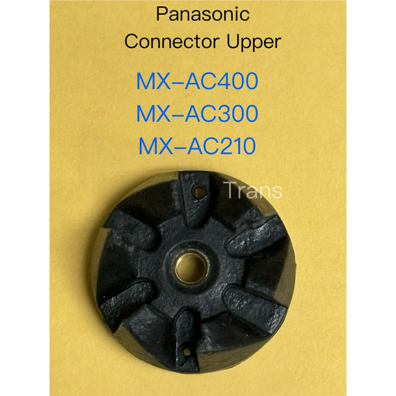 PANASONIC ORIGINAL GRINDER JUG CONNECTOR UPPER GRINDER (AVF95-313) FOR ...