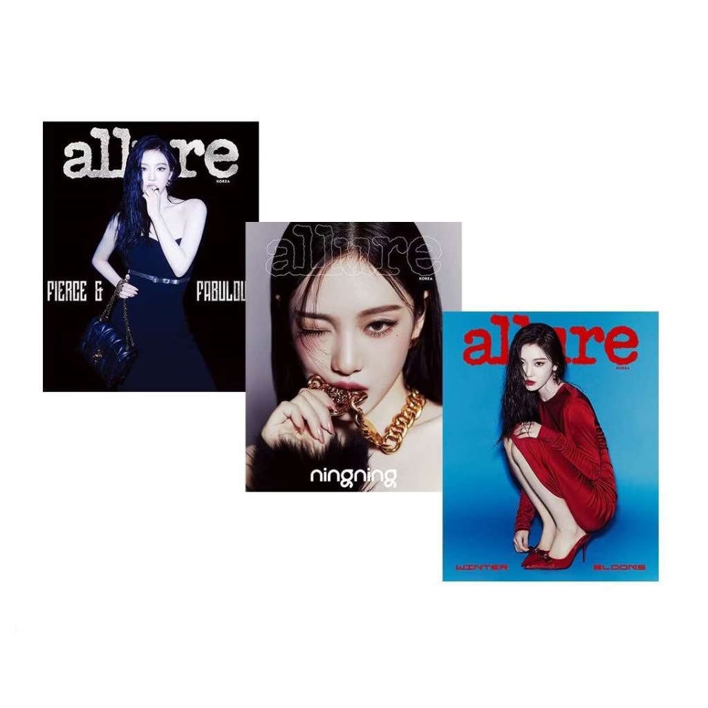 Pre-Order | Allure Korea Magazine (aespa Ningning) - December 2024 ...