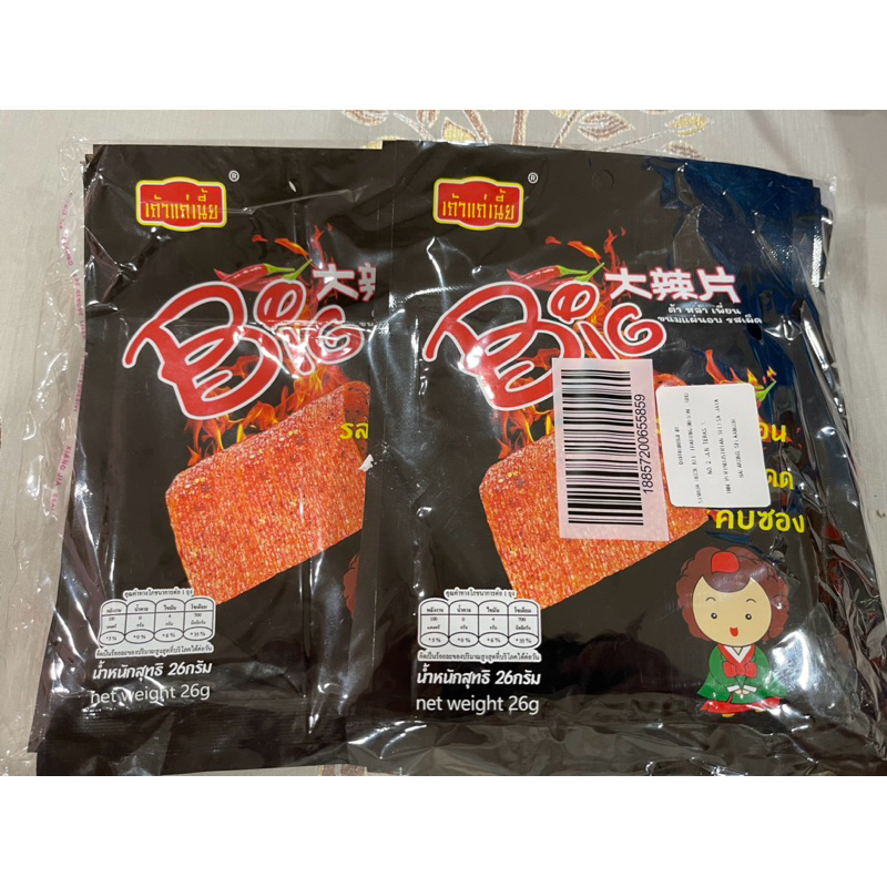 Thailand Snack Big Spicy Flavored Stick 12PACKS (HALAL) | Shopee Malaysia
