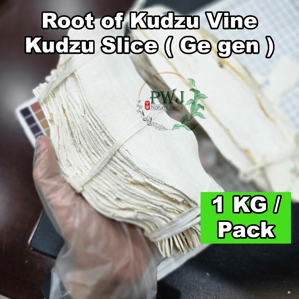 Root Kudzu Vine, Kudze Slice 葛根片 (1kg) | Shopee Malaysia