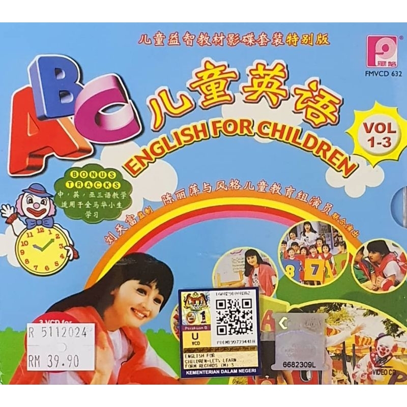 VCD ABC 儿童英语 ABC English For Children (3 Disc)(Mandarin Version ...