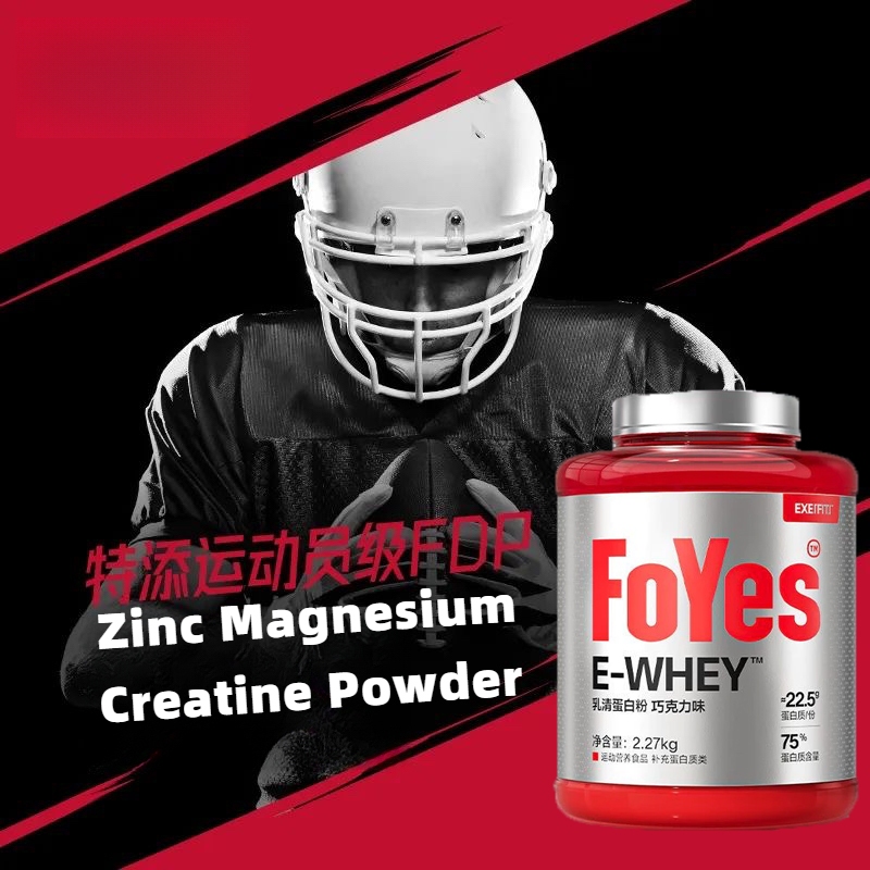 foyes Foyes Instant Whey Protein Powder 5lbs Fitness Muscle Increasing ...