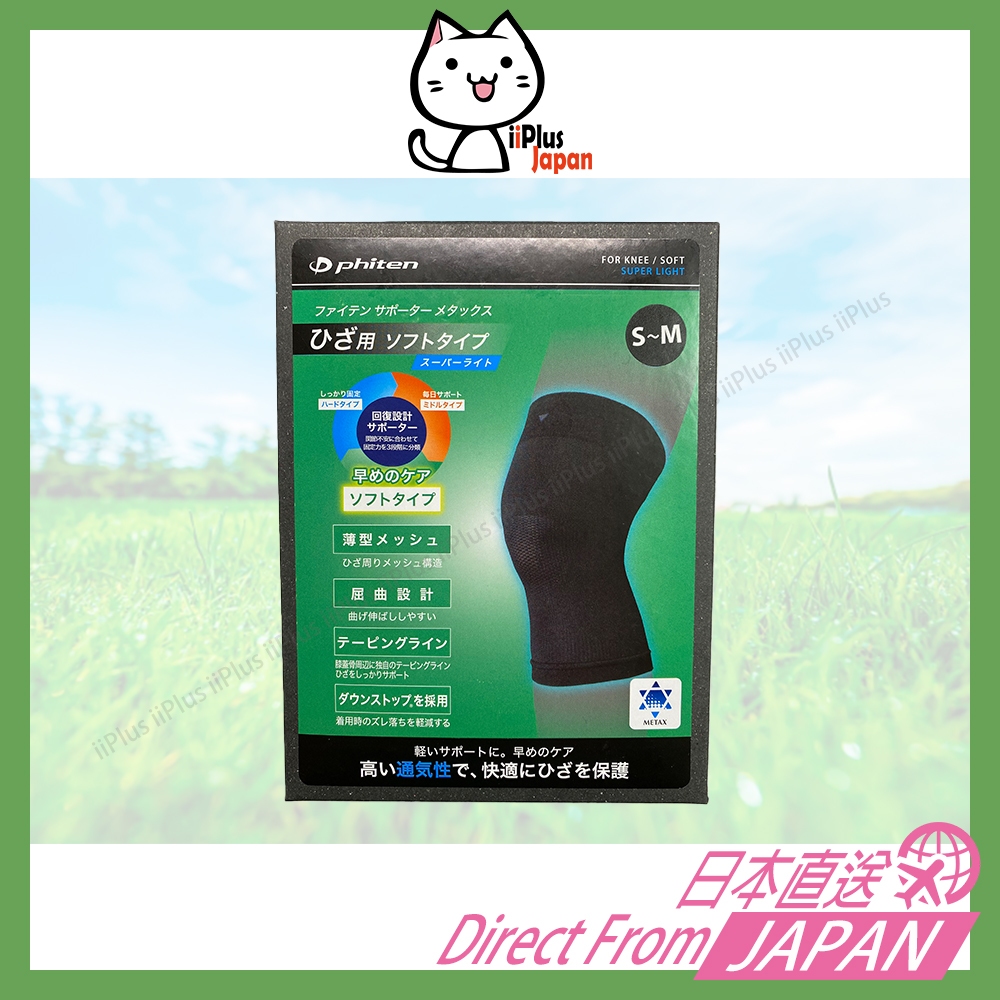 Phiten Metax Knee Support Soft (Super light) Type S-M/L-LL Supporter | Shopee Malaysia