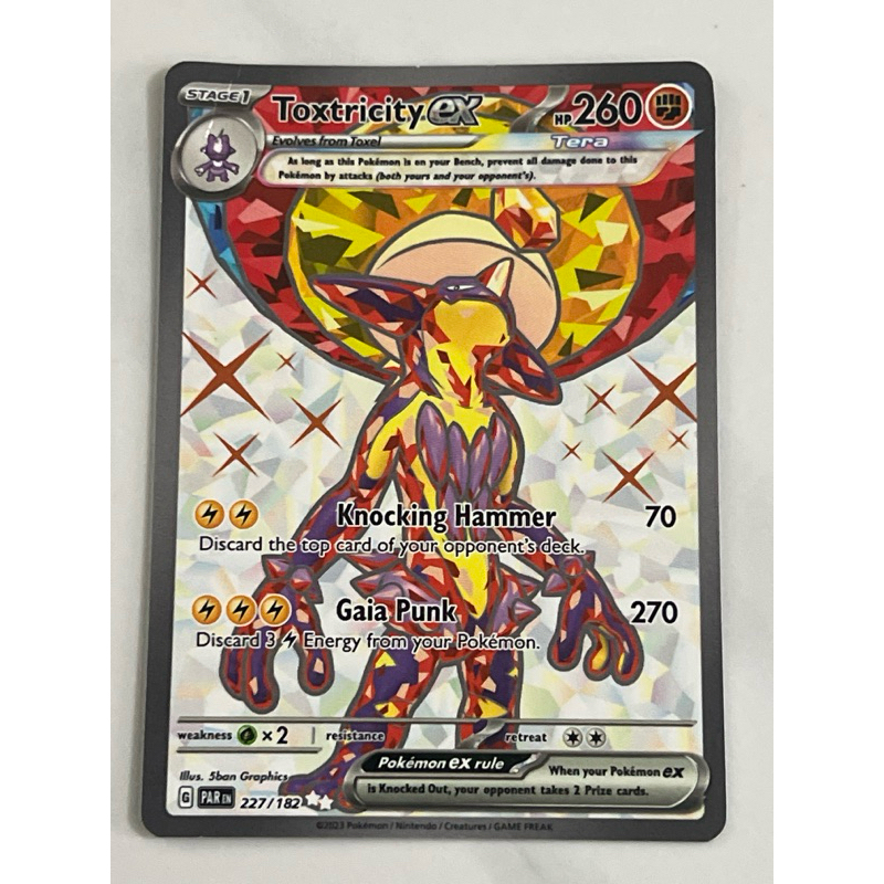 Toxtricity ex - 227/182 - Full Art Secret Rare | Shopee Malaysia