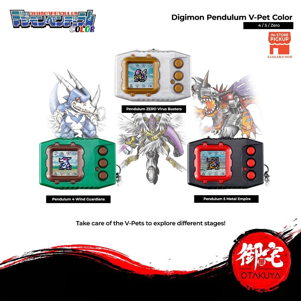 BANDAI Digimon Digivice Pendulum Color Edition - Wind Guardian / Metal ...