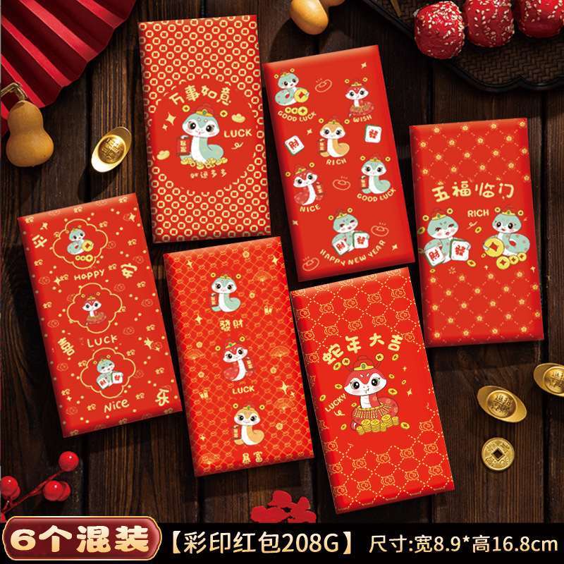 6pcs/pack CNY Snake 蛇年 2025 Hong Kong style high-grade bronzing Chinese ...