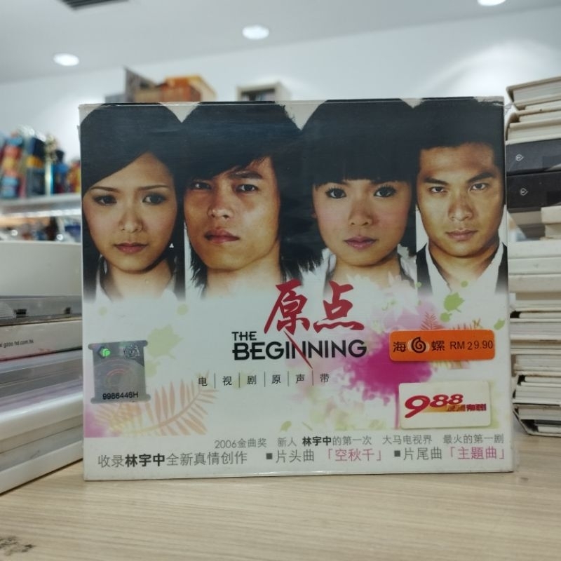 (CD) 原点 THE BEGINNING 电视剧原声带 | Shopee Malaysia