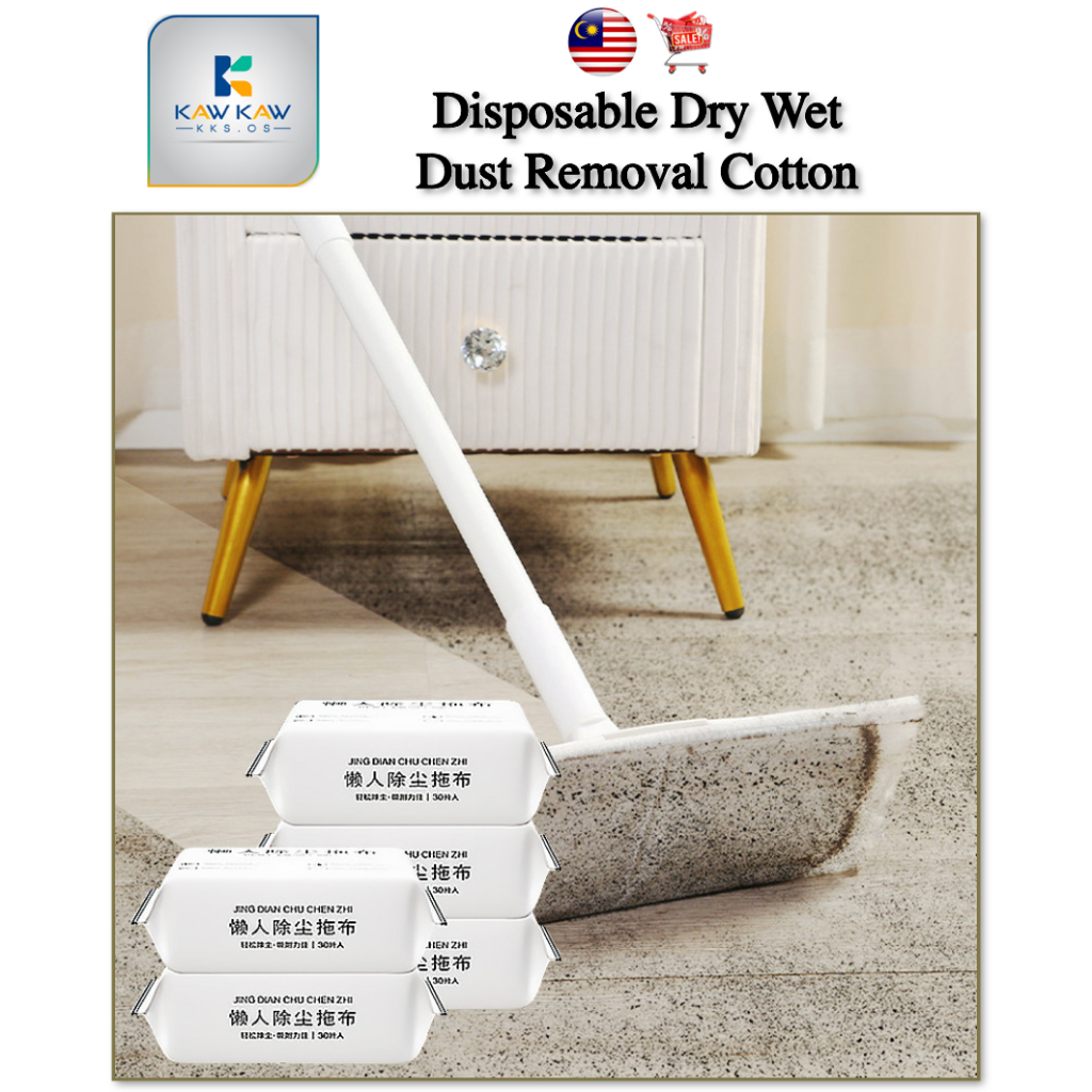 𝐊𝐊𝐒 𝐃𝐢𝐬𝐩𝐨𝐬𝐚𝐛𝐥𝐞 𝐃𝐫𝐲 𝐖𝐞𝐭 𝐃𝐮𝐬𝐭 𝐑𝐞𝐦𝐨𝐯𝐚𝐥 𝐂𝐨𝐭𝐭𝐨𝐧 🚚 Electrostatic Dirt Floor ...