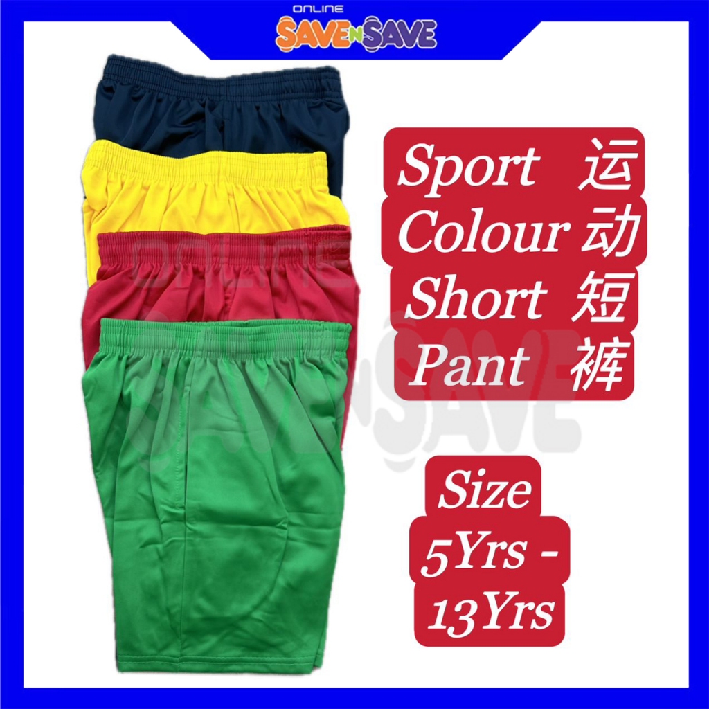2025 NEW DESIGN 四色小学运功短裤 SJK(C) SCHOOL SPORT SHORT PANT XS TO XXL ...