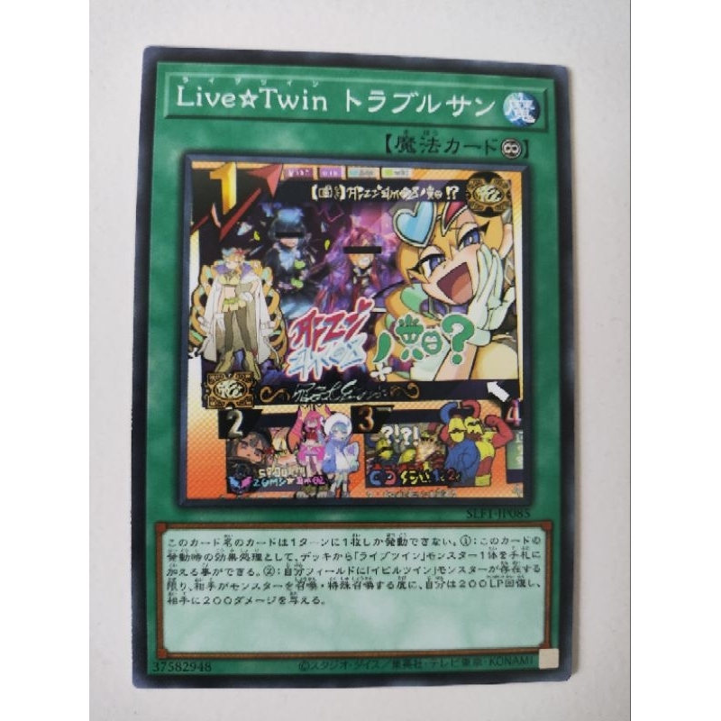 遊戲王 Yu-Gi-Oh SLF1-JP085 Live☆Twin Sunny's Snitch (COMMON/N) | Shopee Malaysia