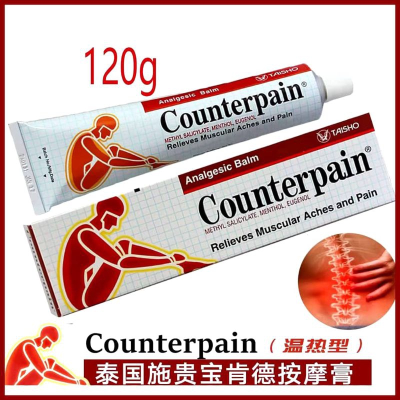 (120G) Thailand Counterpain Warm Analgesic Warm Balm Massage/ubat sapu ...