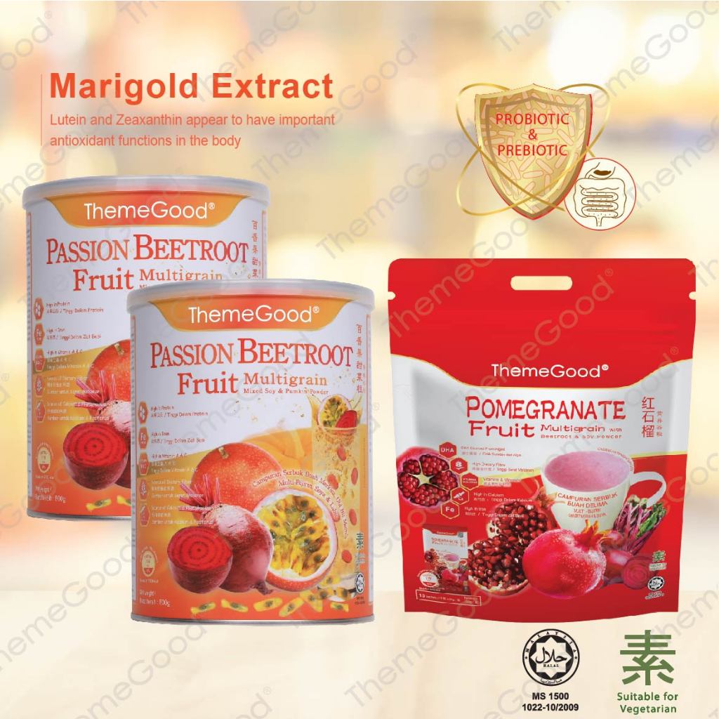 Passion Fruit Multigrain 800g x 2 + Pomegranate Fruit Multigrain ( 300g ...