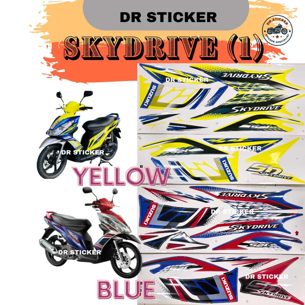 SUZUKI SKYDRIVE 125 SP Stripe Stiker Sticker SKY DRIVE SKYDRIVE125 ...
