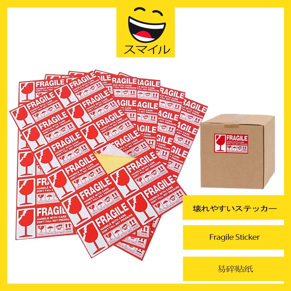 SUMAIRU [1000pcs] Fragile Label Warning Label Sticker Fragile Reminder ...