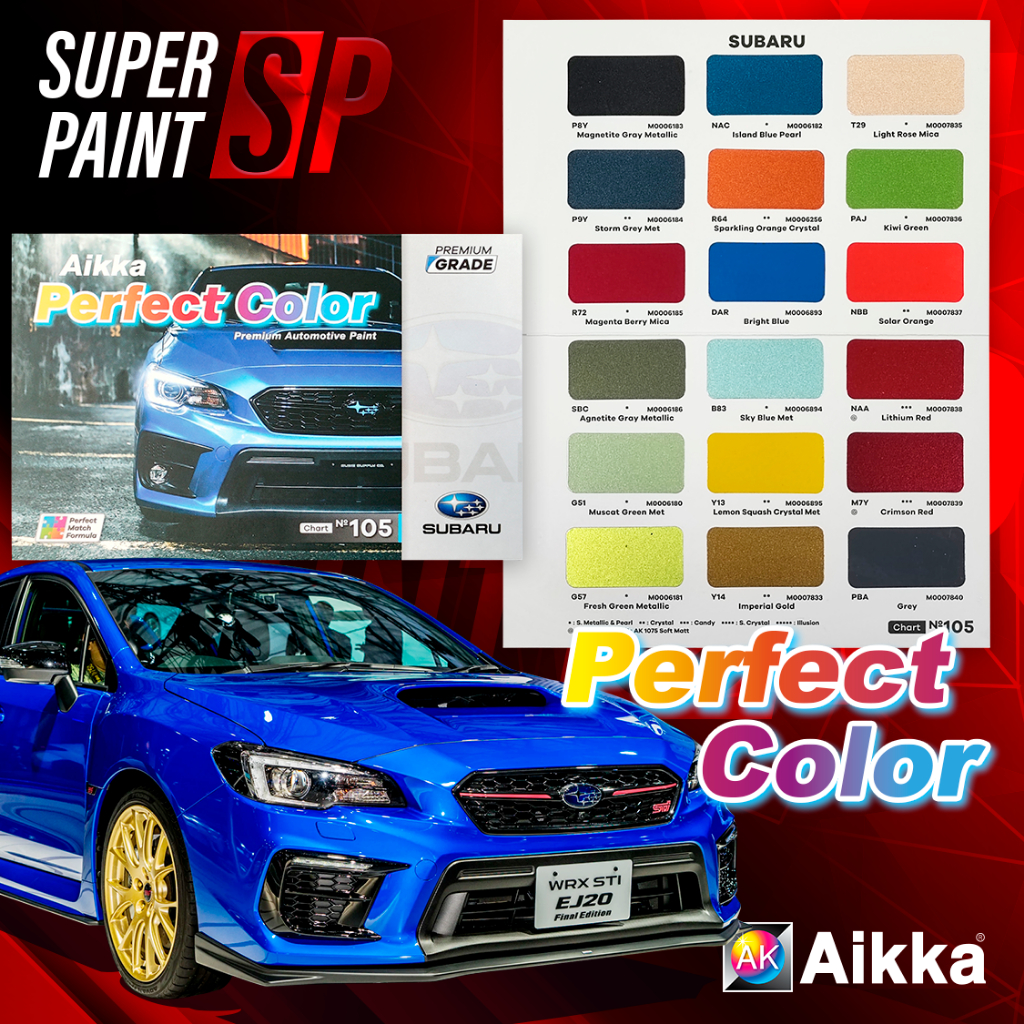 Aikka Perfect Color Chart No105 SUBARU 2K Paint Touch Up Paint Touch Up ...
