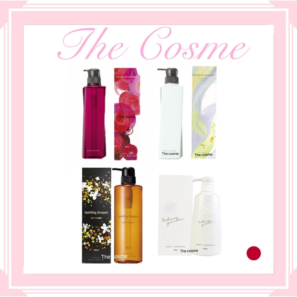 [Ready Stock] Pola Body Shampoo 沐浴露500ml | Shopee Malaysia