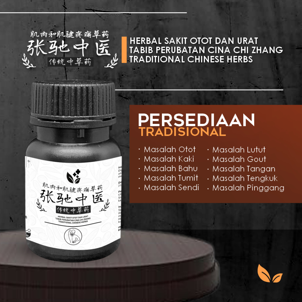 TABIB CINA CHI ZHIANG TRADITIONAL CHINESE HERB ( HALAL ) | Shopee Malaysia