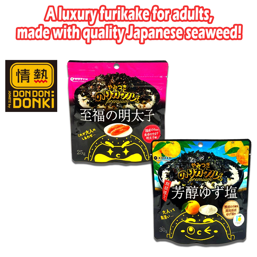 DONKI Kozen Honten Premium Nori Kakeru-Kun Seaweed Rice Topping Series ...