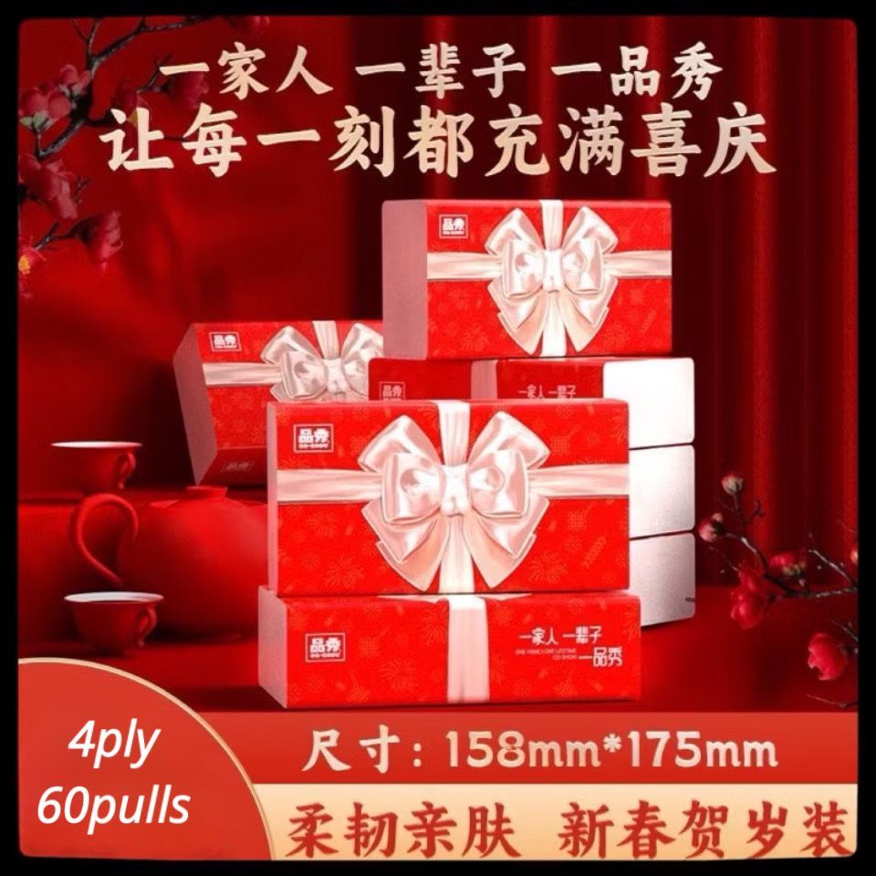 【1 Pack/60 Pulls x 4-Ply】Ribbon Soft Diamond Embossed Facial Tissue ...