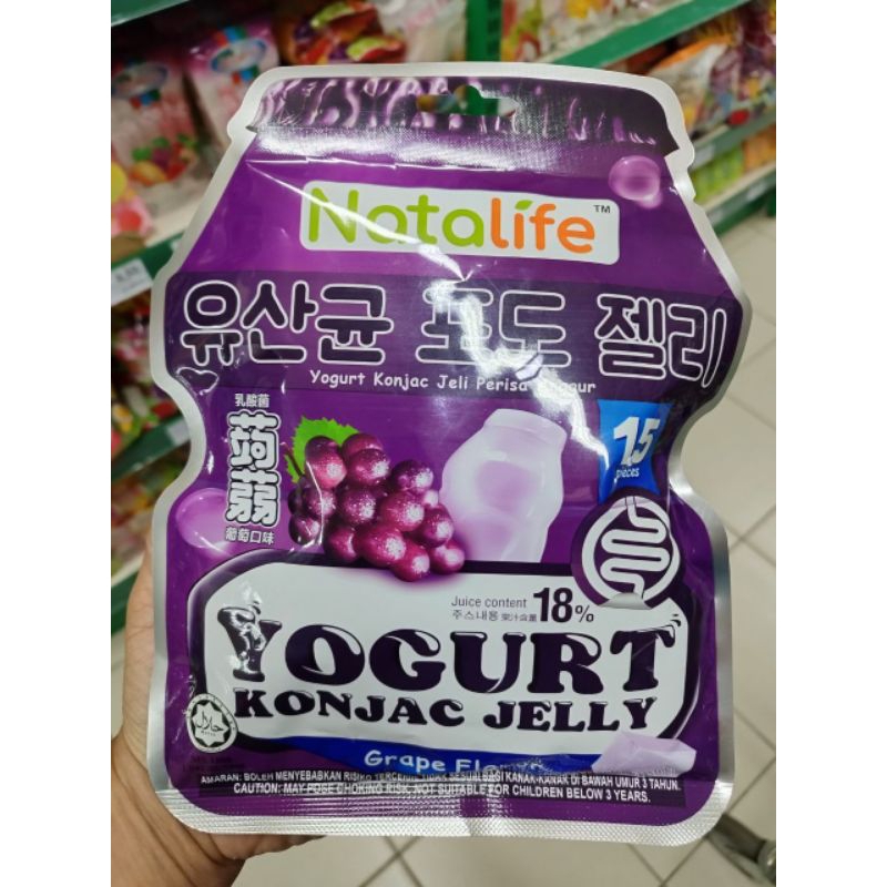 Yogurt Konjac Jelly (Perisa Anggur) 20g x15pcs | Shopee Malaysia