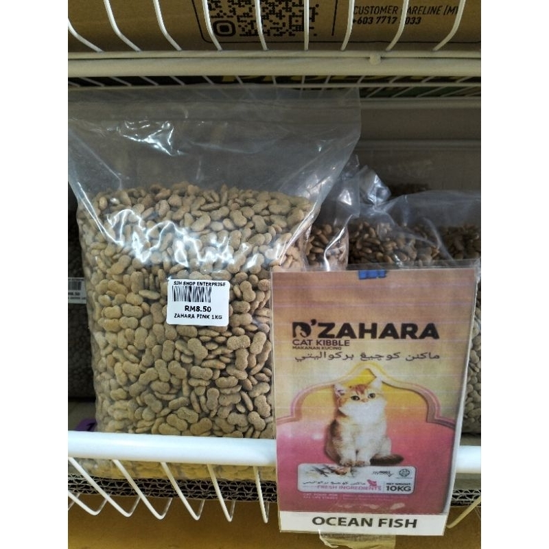 D'Zahara Pink Cat Kibble Repack 1kg | Shopee Malaysia