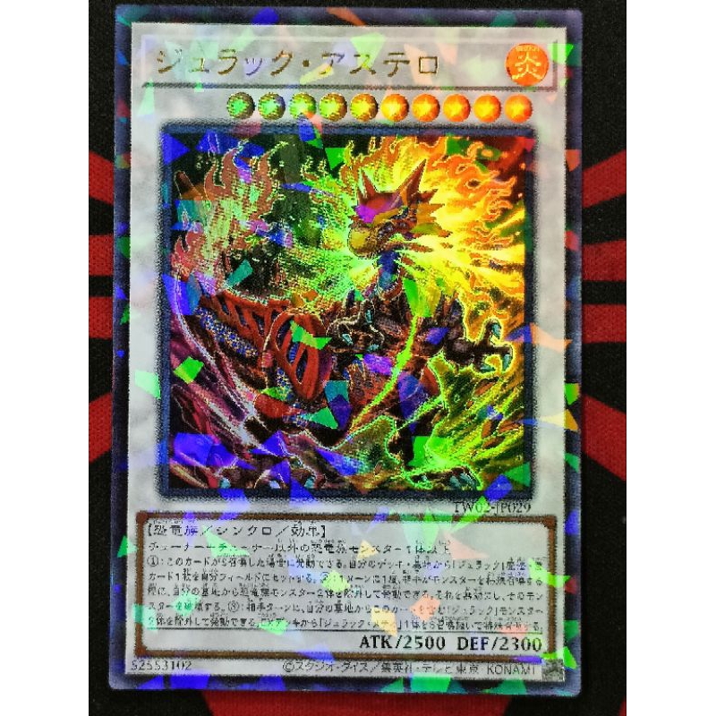 YUGIOH KONAMI TW02-JP029 Jurrac Astero (Normal Parallel Rare/Ultra Parallel Rare) | Shopee Malaysia